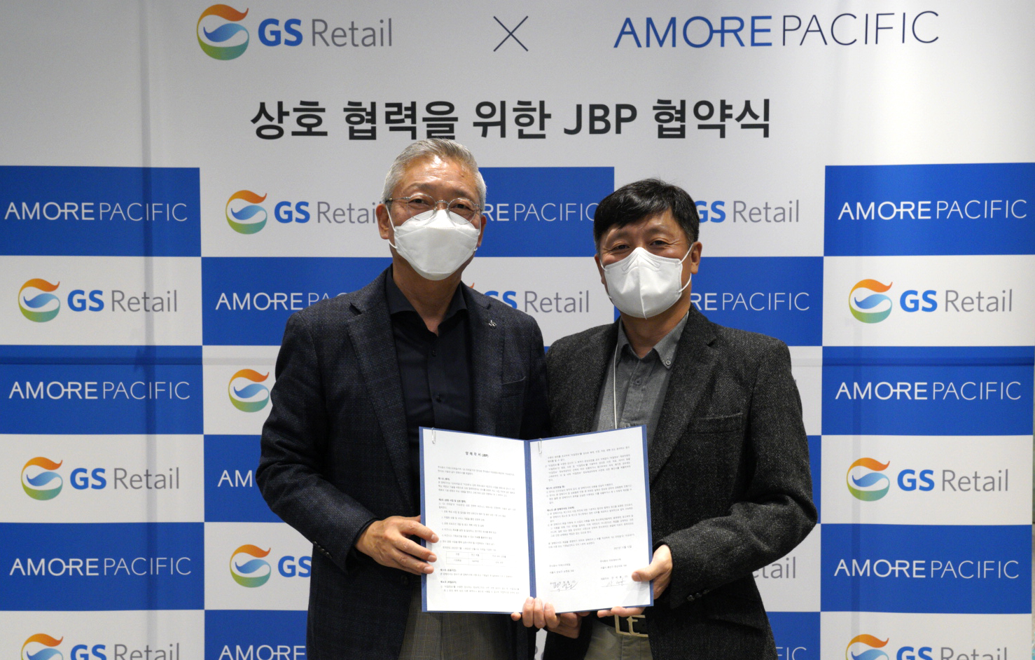 GS샵-아모레퍼시픽 JBP 체결, 전략적 파트너십 구축 - 아시아엔 THE AsiaN