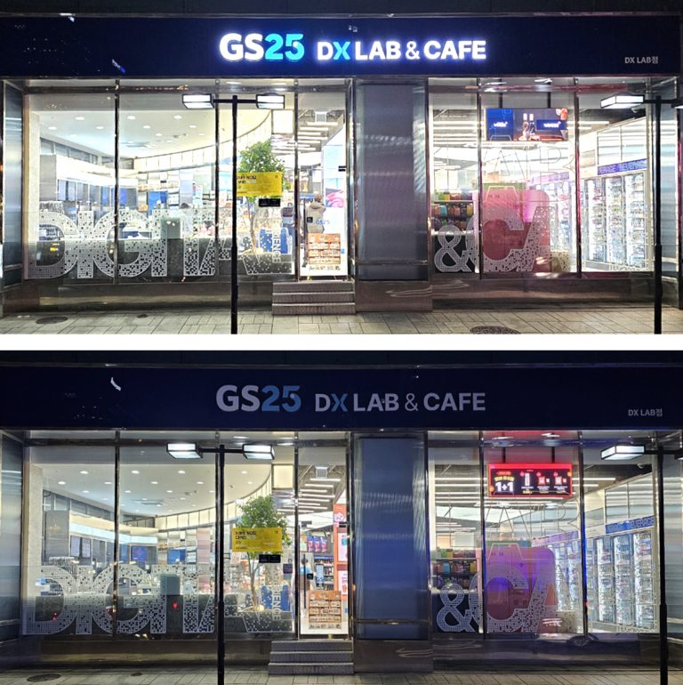 GS25 6,000여 점포 ‘어스 아워’ 캠페인 동참‥ESG 활동 전개 - 아시아엔 THE AsiaN