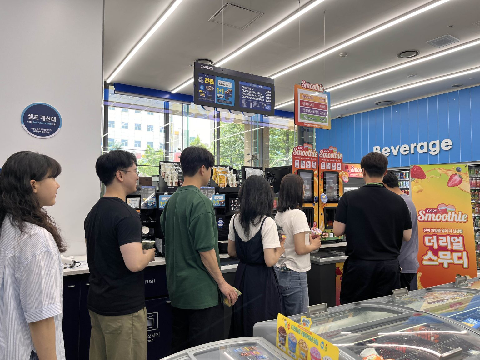 GS25 ‘생과일 스무디’, 운영점 기준 전체 판매량 3위 등극 - 아시아엔 THE AsiaN